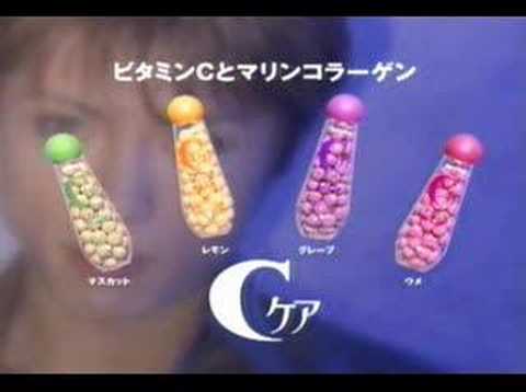Gackt - Funny commercial - YouTube