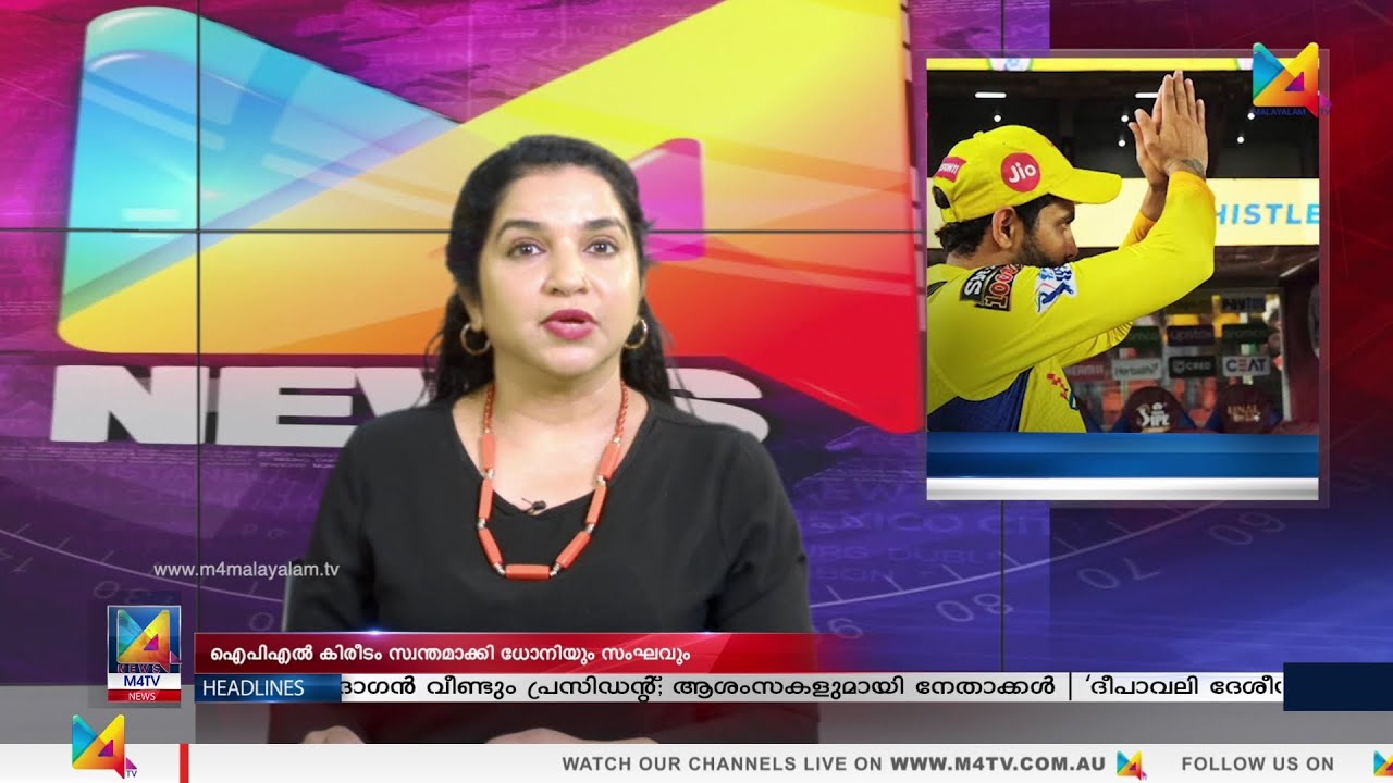 ഗുജറാത്തിനെ തകര്‍ത്ത് 5-ാം ഐപിഎല്‍ കിരീടം സ്വന്തമാക്കി ധോനിയും സംഘവും ...