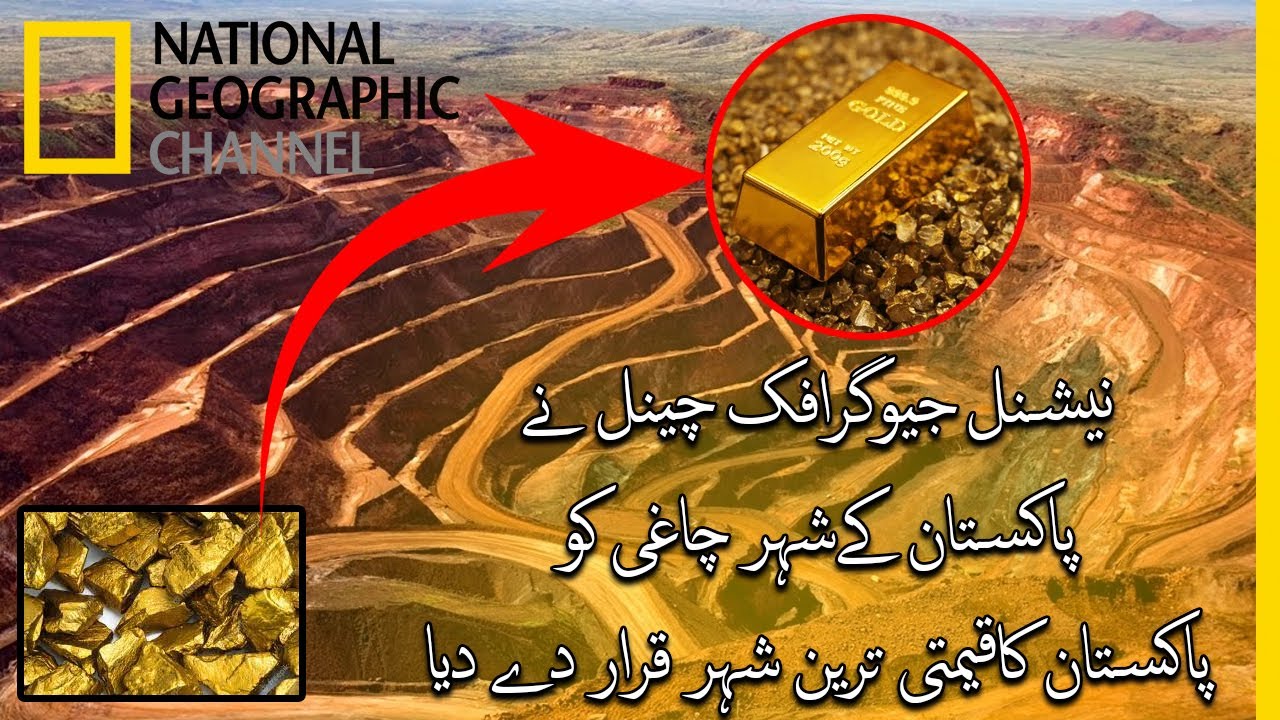 How important is Chagai for Pakistan | National Geographic Special ...