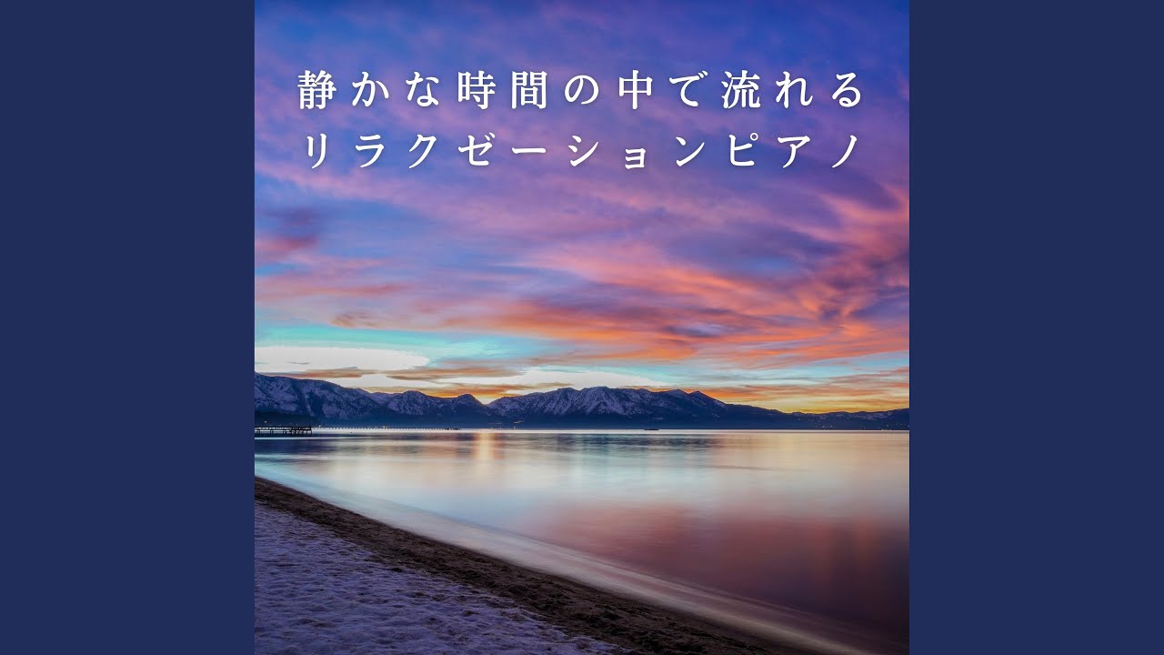 Quiet Spells - YouTube