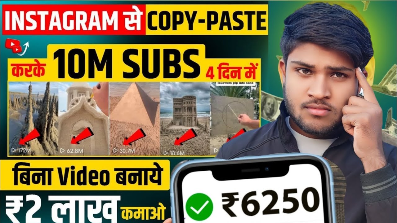 Copy paste video on youtube and earn money | Best youtube channel ideas ...