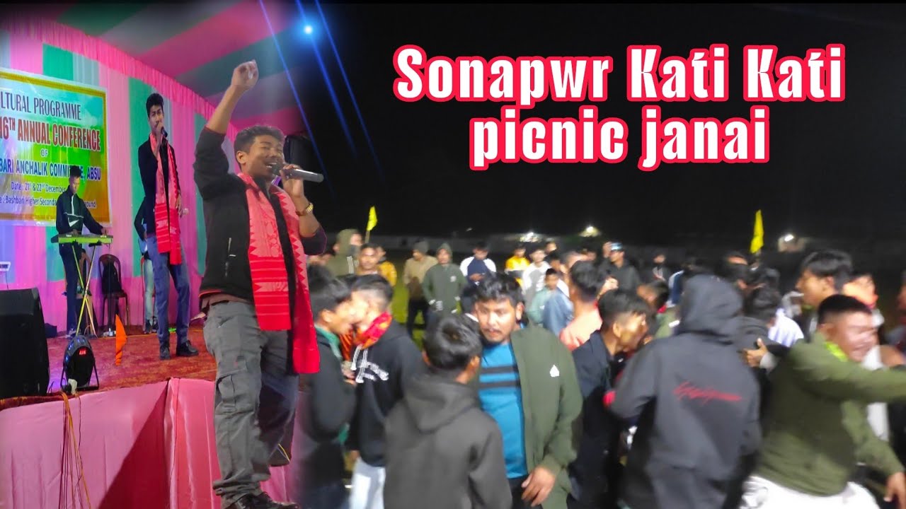 sonapwr Kati Kati picnic janai/ Singer- Jangila Basumatary,with-Dengkw ...