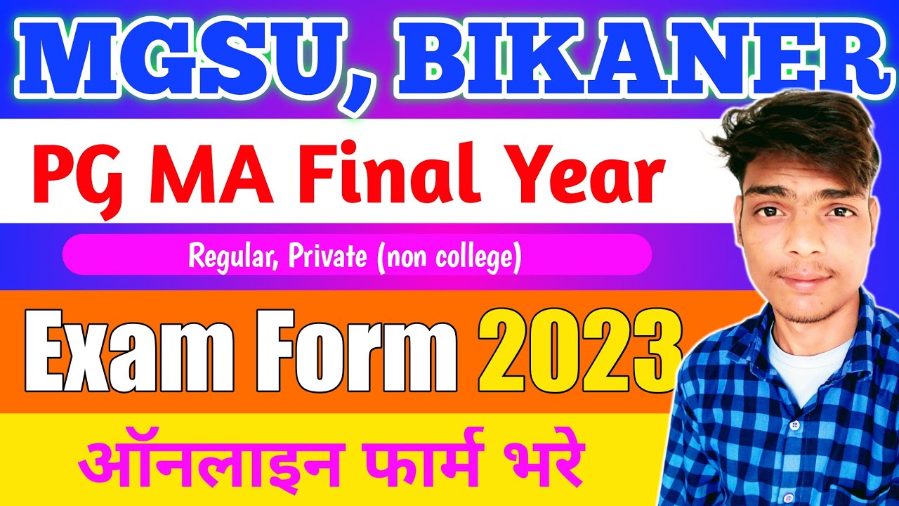 PG MA MSC MCOM Final Year Exam Form 2023 | MGSU, BIKANER | MGSU BEd Exam Form - YouTube