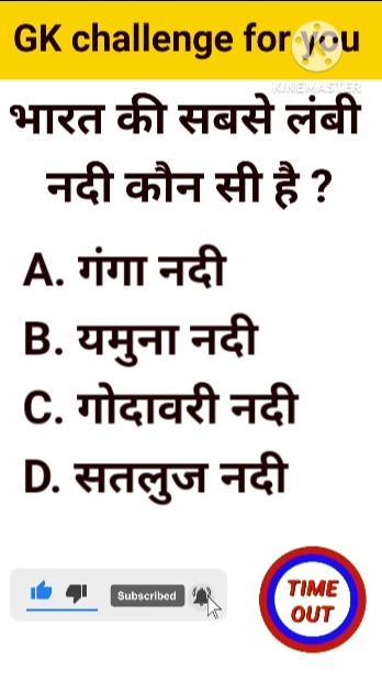 Gk questions।। GK quick।। GK STUDY।। GK Information।। General knowledge।। General information ...