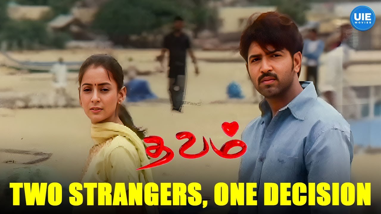 Movie Scenes | Two strangers, one decision... a story of pain and hope ...