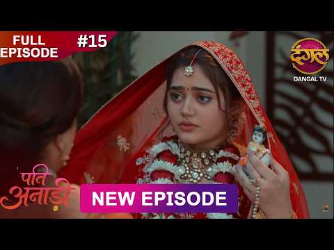 Pati Anaadi | Full Episode 15 | 29 April  2026 | Full HD #Newepisode | Dangal TV