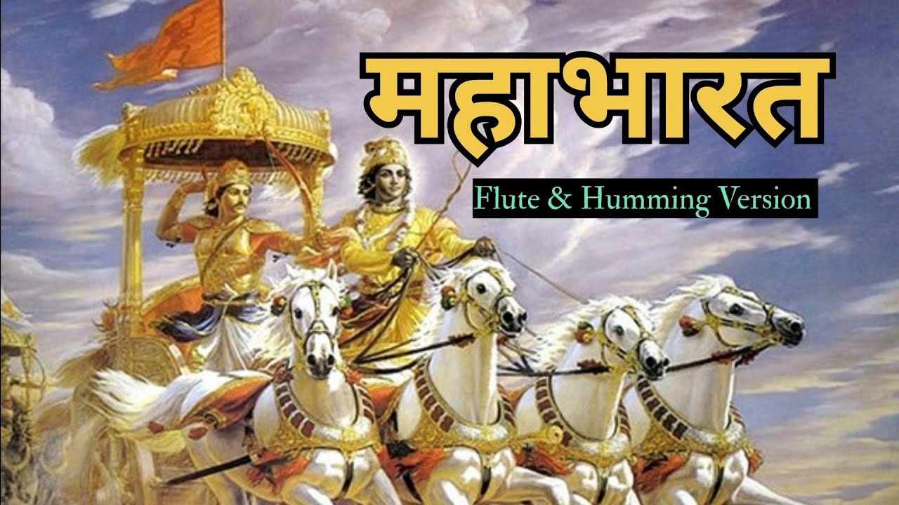 Mahabharat-Dharm Yudh (Flute & Humming Version) | Devotional Music | E ...