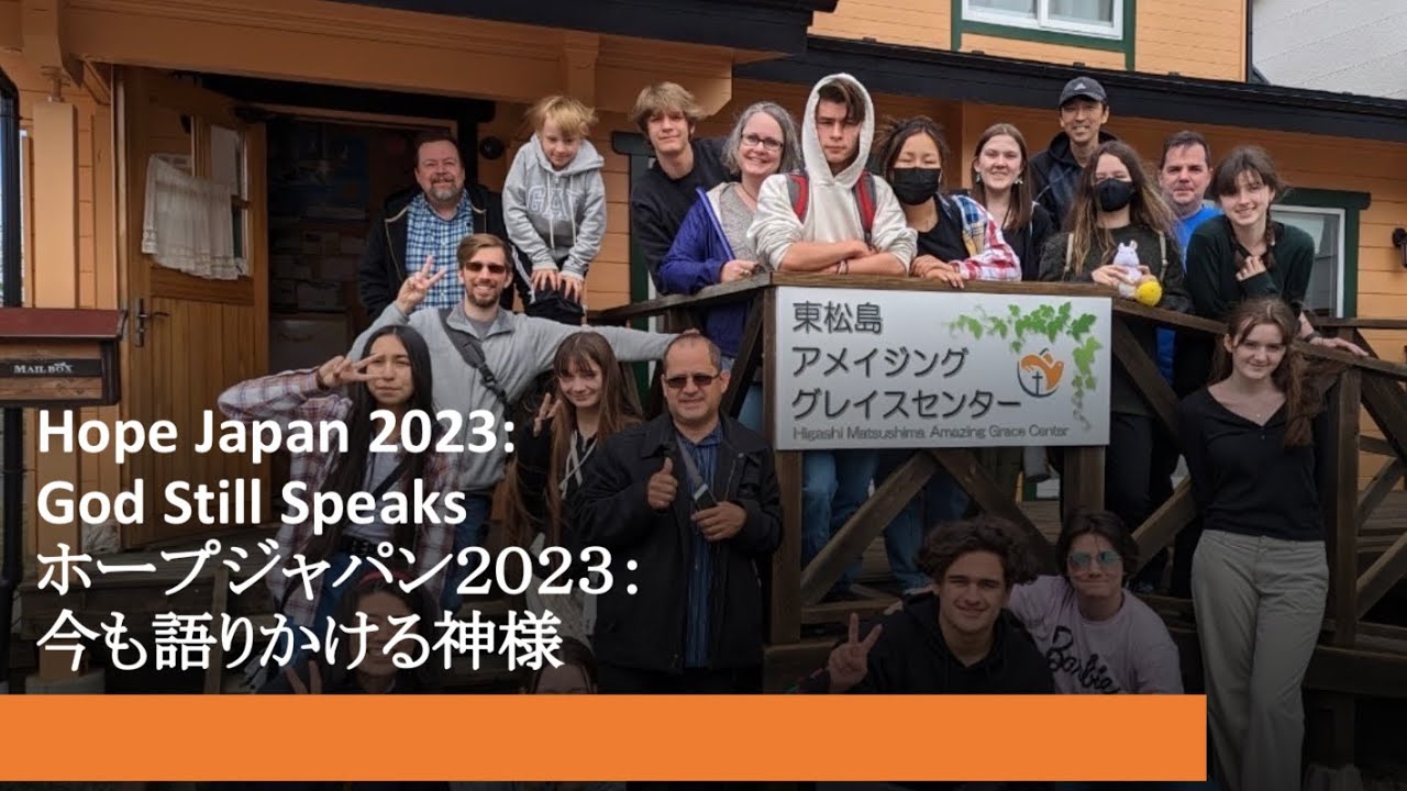 Hope Japan 2023: God Still Speaks - YouTube