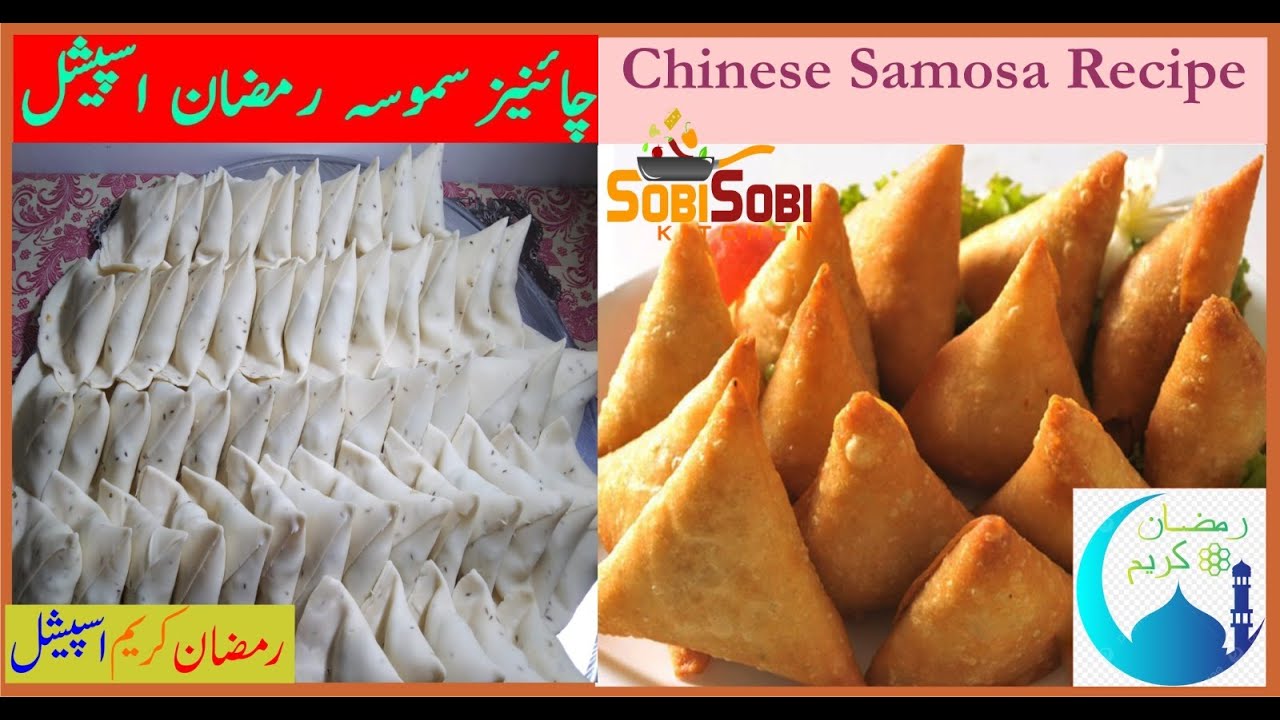 Chinese Samosa Recipe / Chinese samosa - YouTube