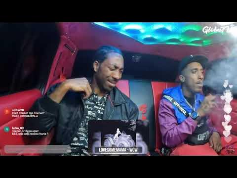 Американцы слушают трек Lovesomemama - WOW - YouTube