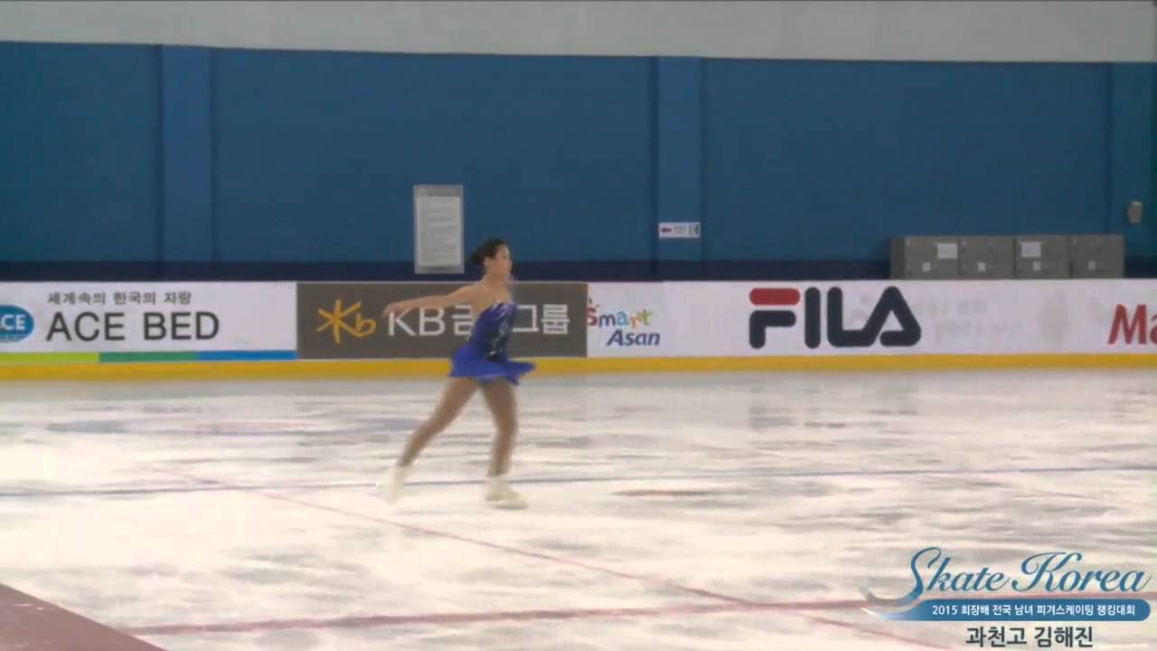 2014-2015 랭킹대회(Sinior) - 김해진｜KIM Hae-Jin (FS) - YouTube