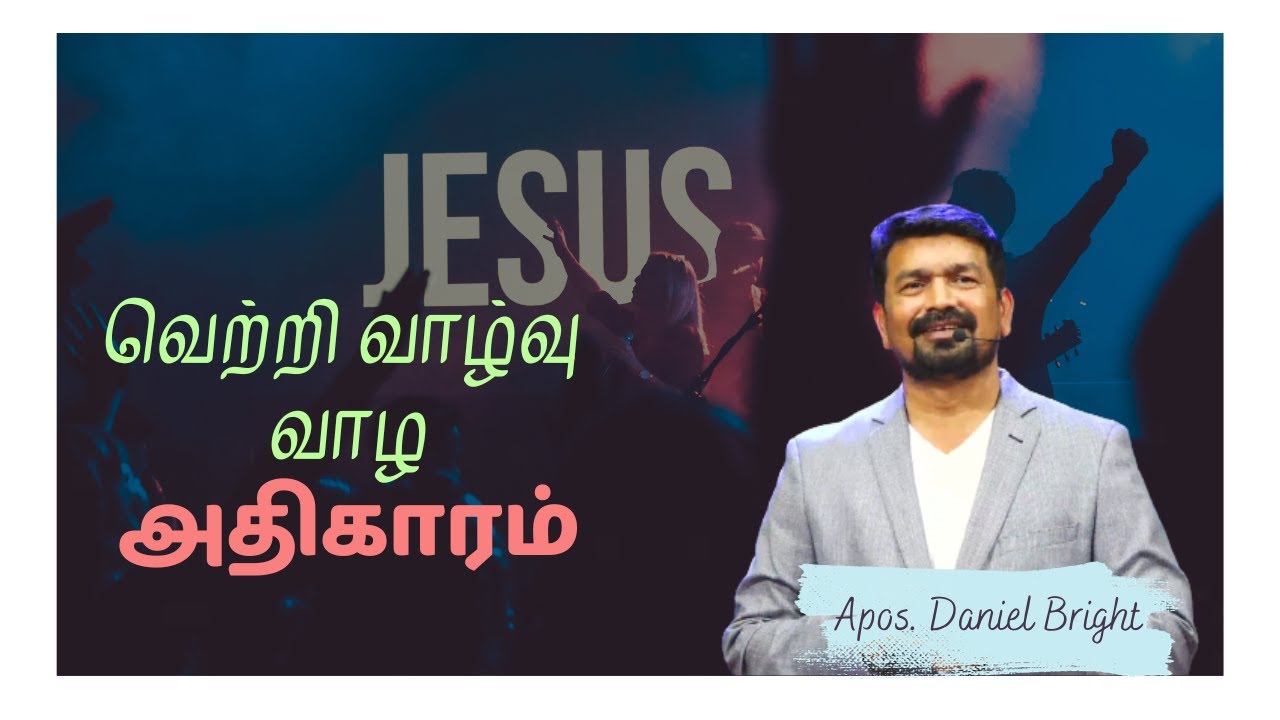 🔴🅻🅸🆅🅴 | Online Sunday service | Ap. Daniel Bright - YouTube