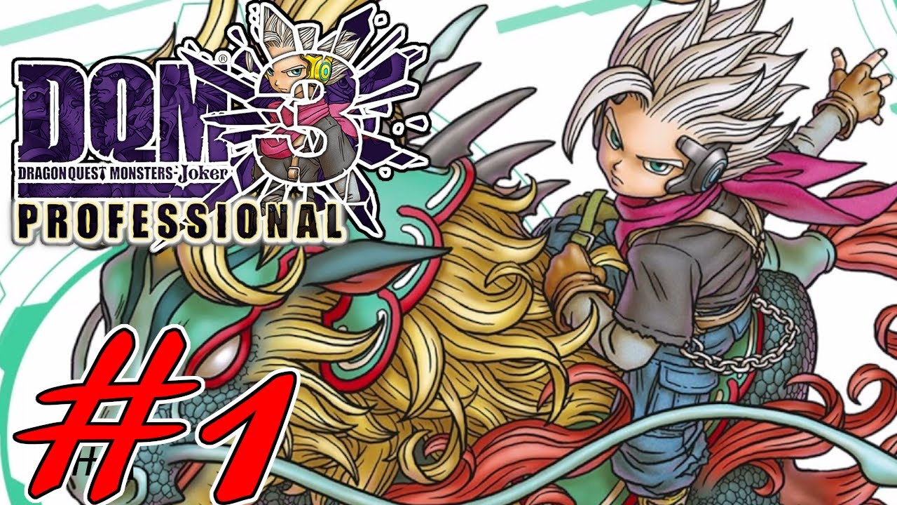 【DQMJ3P#1】DQM3発売決定記念！ドラクエジョーカー3を攻略実況プレイ - YouTube