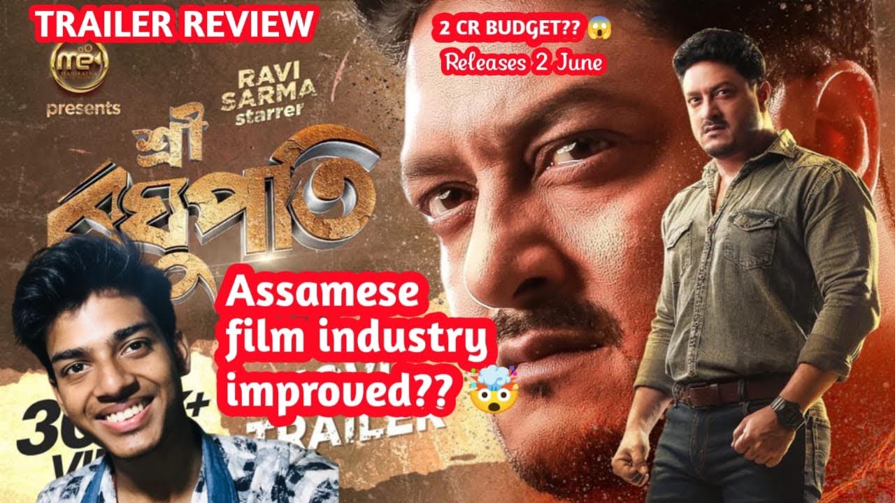 Sri Raghupati released on 2 june || Trailer review - YouTube