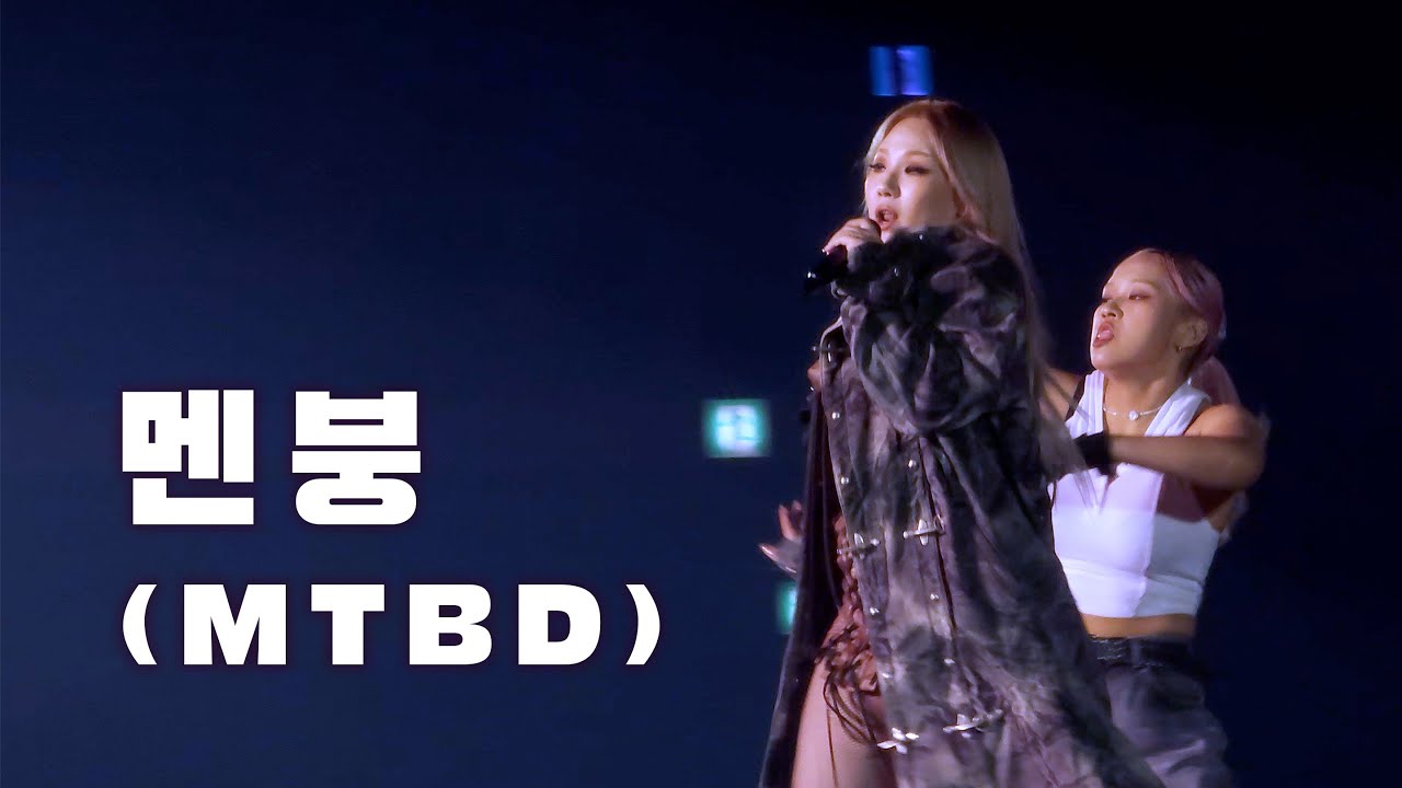 [ Part1 ] 240815 CL－멘붕(MTBD) in TREASURE RELAY TOUR [REBOOT] FINAL IN ...