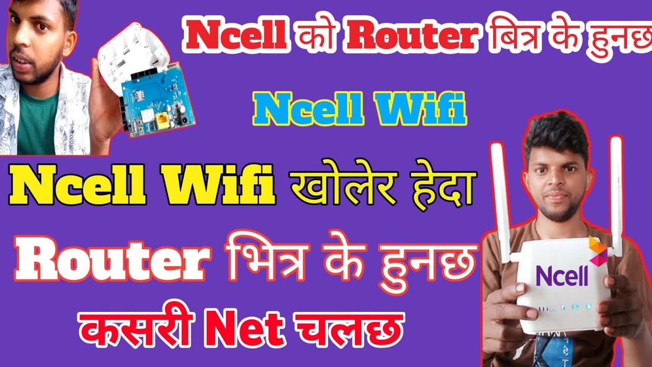 Ncell Wifi Routerभित्र के हुनछ/Ncell router kasari use garne/ncell wifi ...