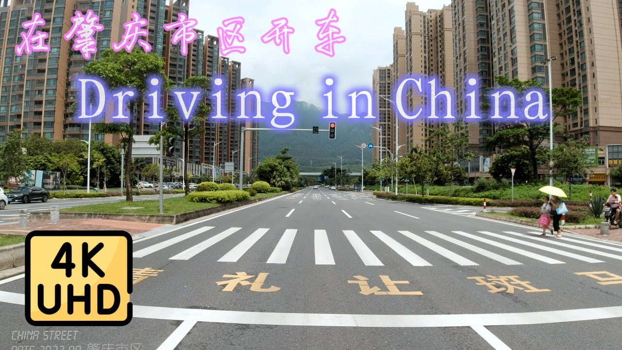 look at china,Chinese Street View 🇨🇳 Driving in China Driving Downtown ...