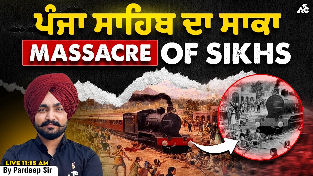 Saka Panja Sahib | Saka Panja Sahib History | History of Punja Sahib By ...