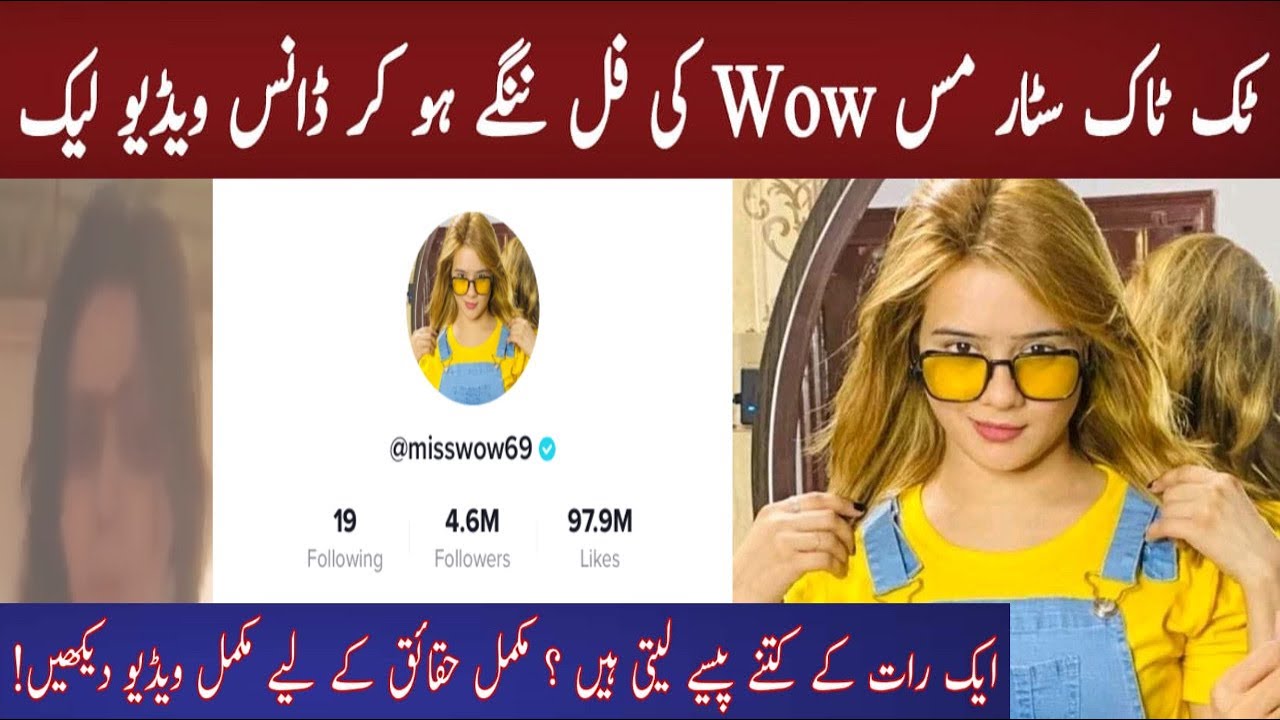 TikTok Star Miss Wow ka Nanga Mujra | Miss Wow New Viral Video | Inside ...