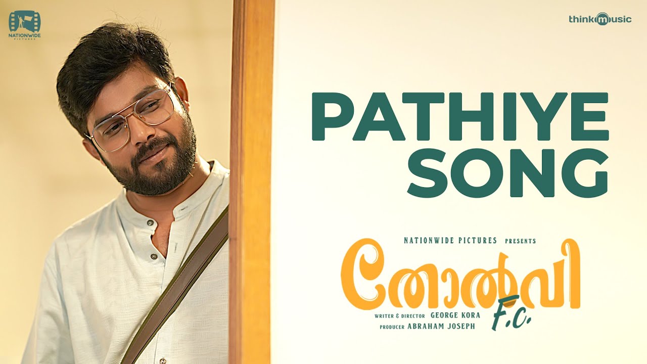 Pathiye | Tholvi F.C |Sharafudheen |George Kora |Sooraj Santhosh |Sijin ...
