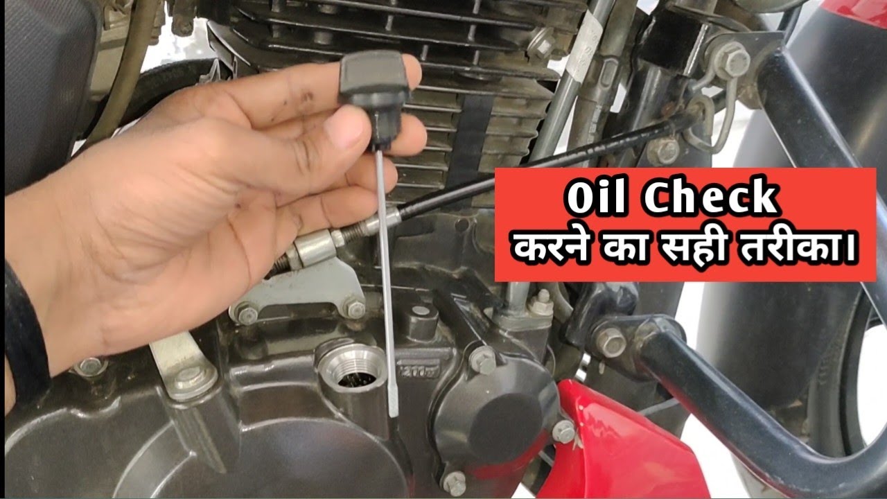 How To Check Engine Oil Level of Apache 160 4v - YouTube