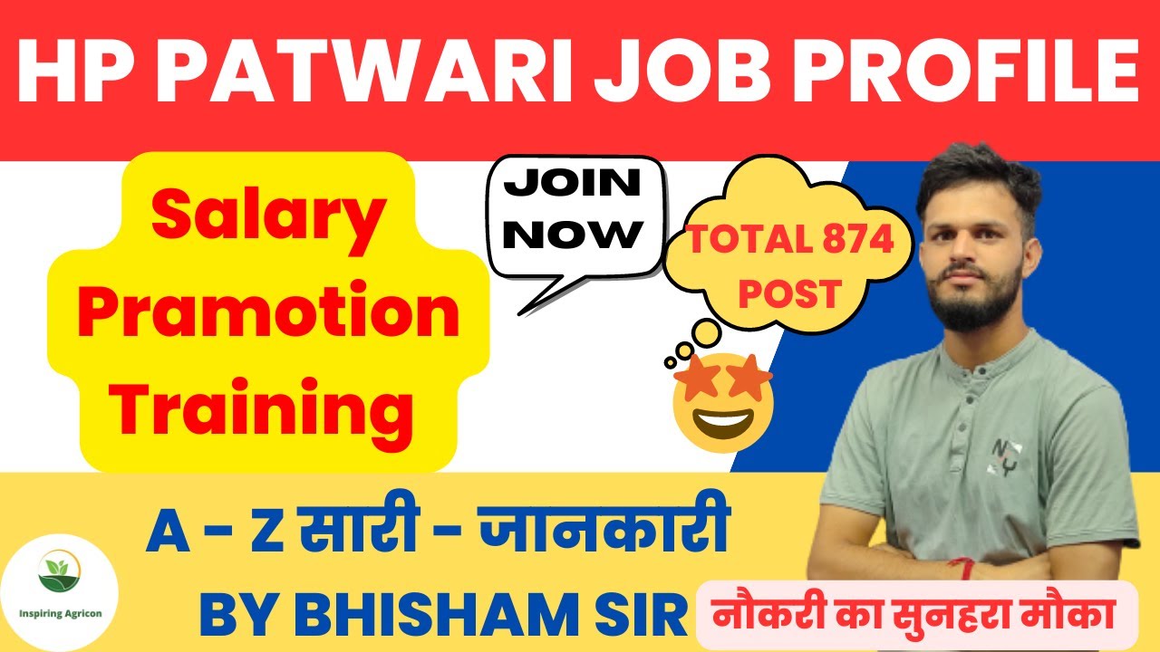 HP Patwari Job Profile /HP Patwari Recruitment Job Profile/Selection ...