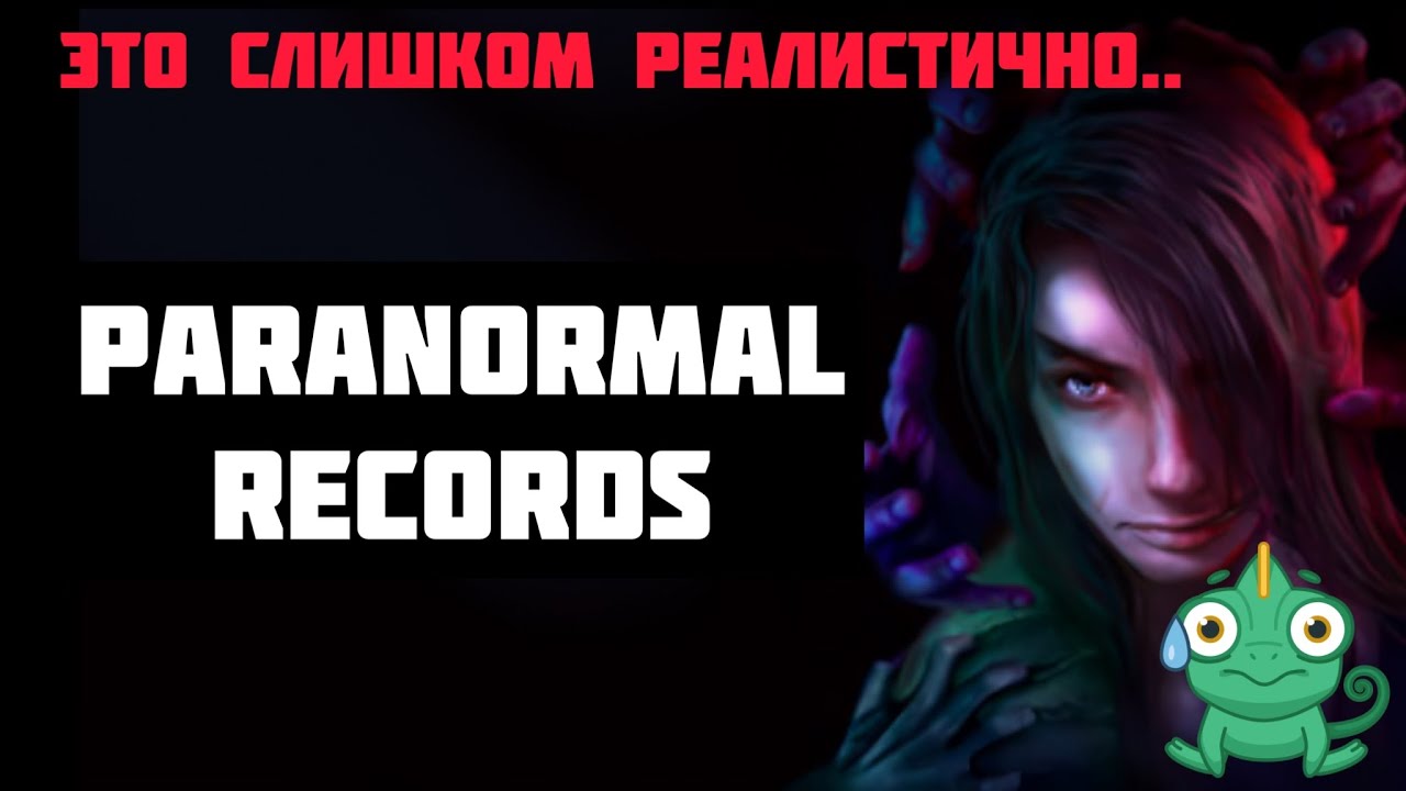 ПРОШЕЛ САМЫЙ РЕАЛИСТИЧНЫЙ ХОРРОР на UNREAL ENGINE 5! (Paranormal ...