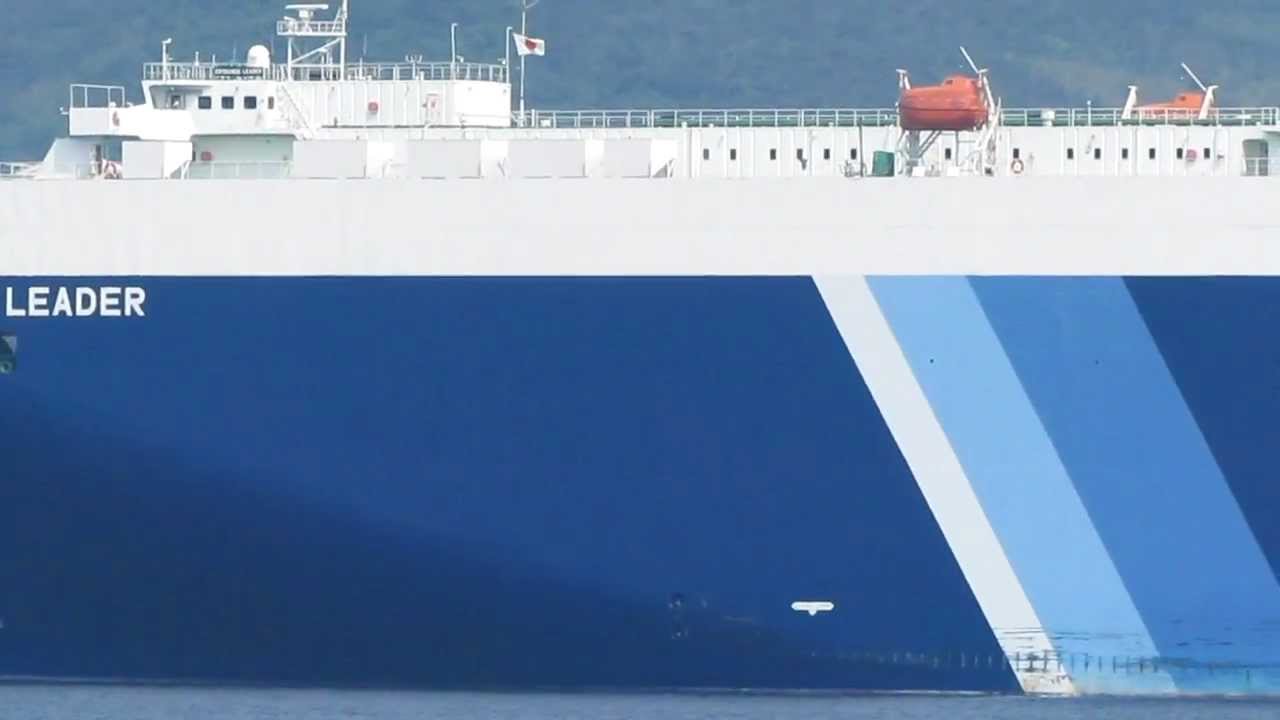 ERIDANUS LEADER - YouTube