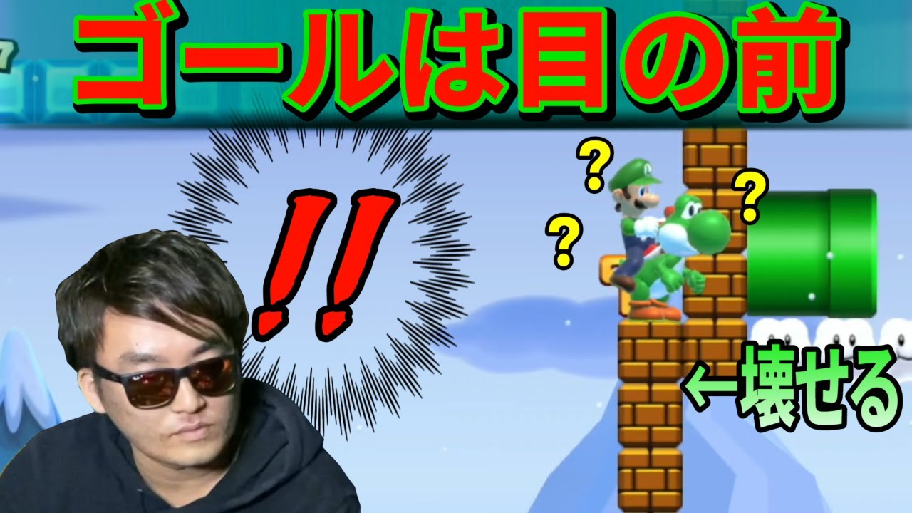 機転を利かせたスーパーゴール一発逆転劇が発生した!! - YouTube