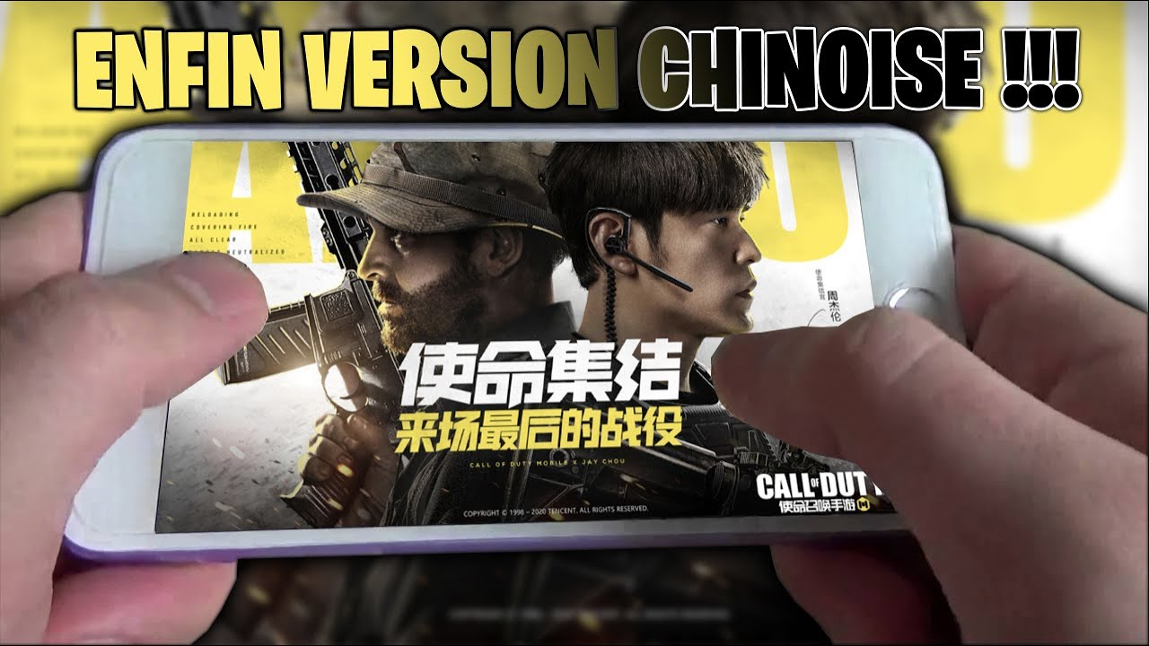 ENFIN LA VERSION CHINESE COD MOBILE FR DECOUVERTE - YouTube