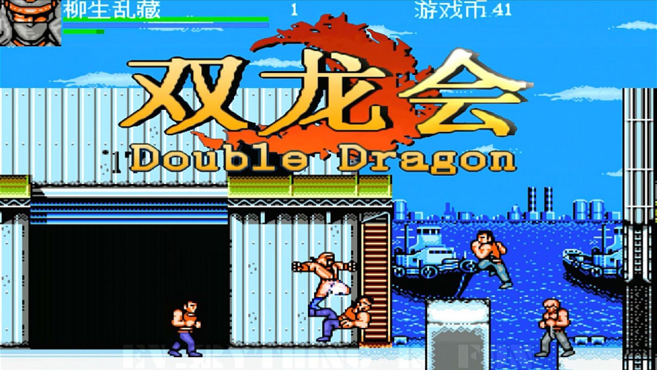 Meet Double Dragon - Ranzou #OpenBOR #Hack #Gameplay - YouTube