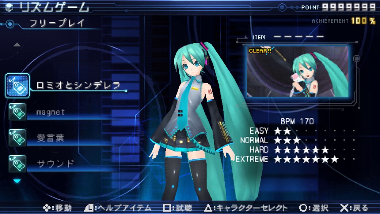 Hatsune Miku: Project DIVA 2nd - Song Selection BGM - YouTube