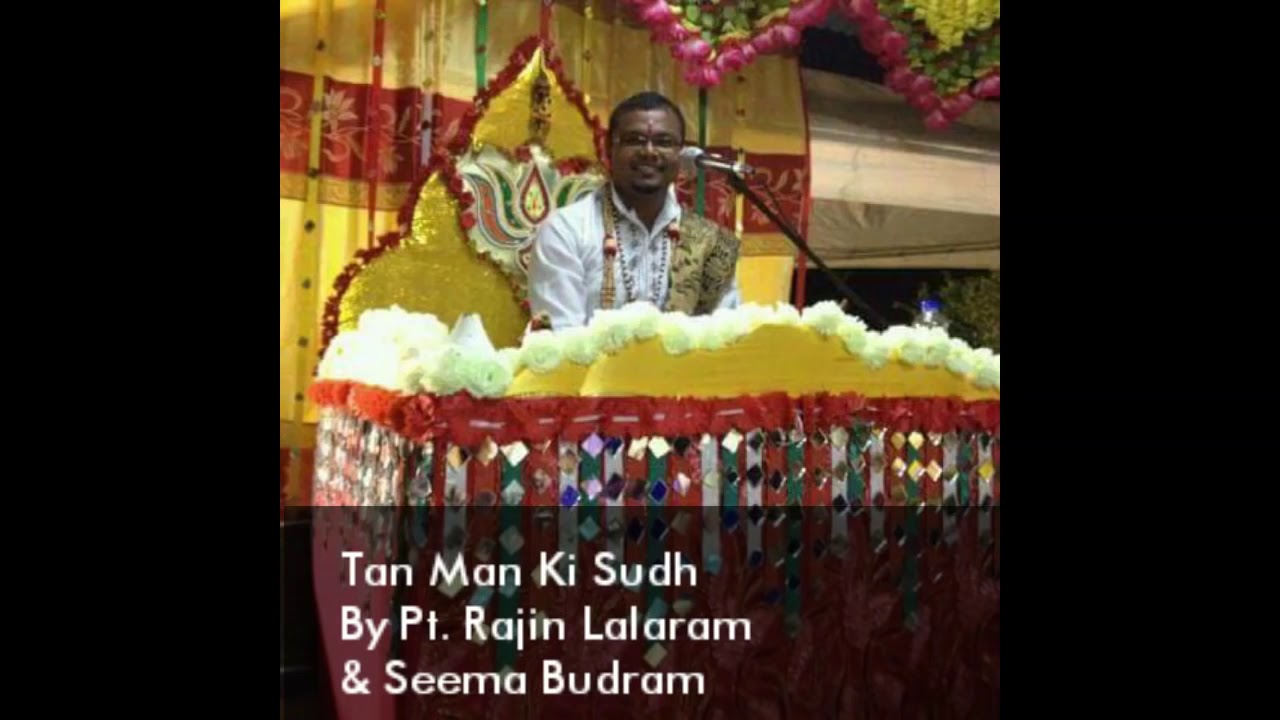 Tan Man Ki Sudh By Pandit Rajin Lalaram - YouTube