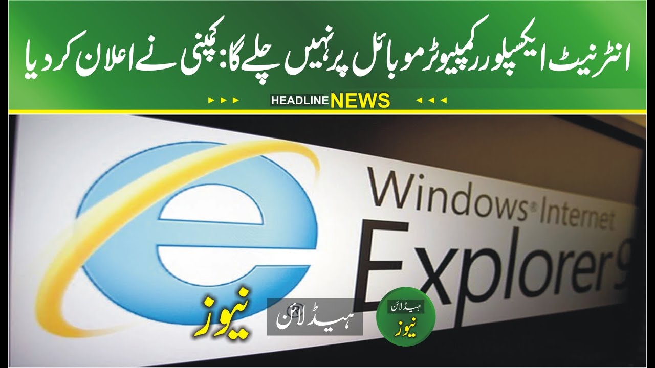 Microsoft says goodbye to Internet Explorer 11 | Microsoft Browser ...
