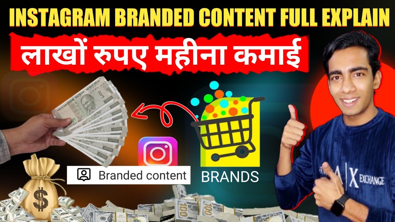 Instagram Branded Content Full Explain | Instagram Branded Content Kya ...