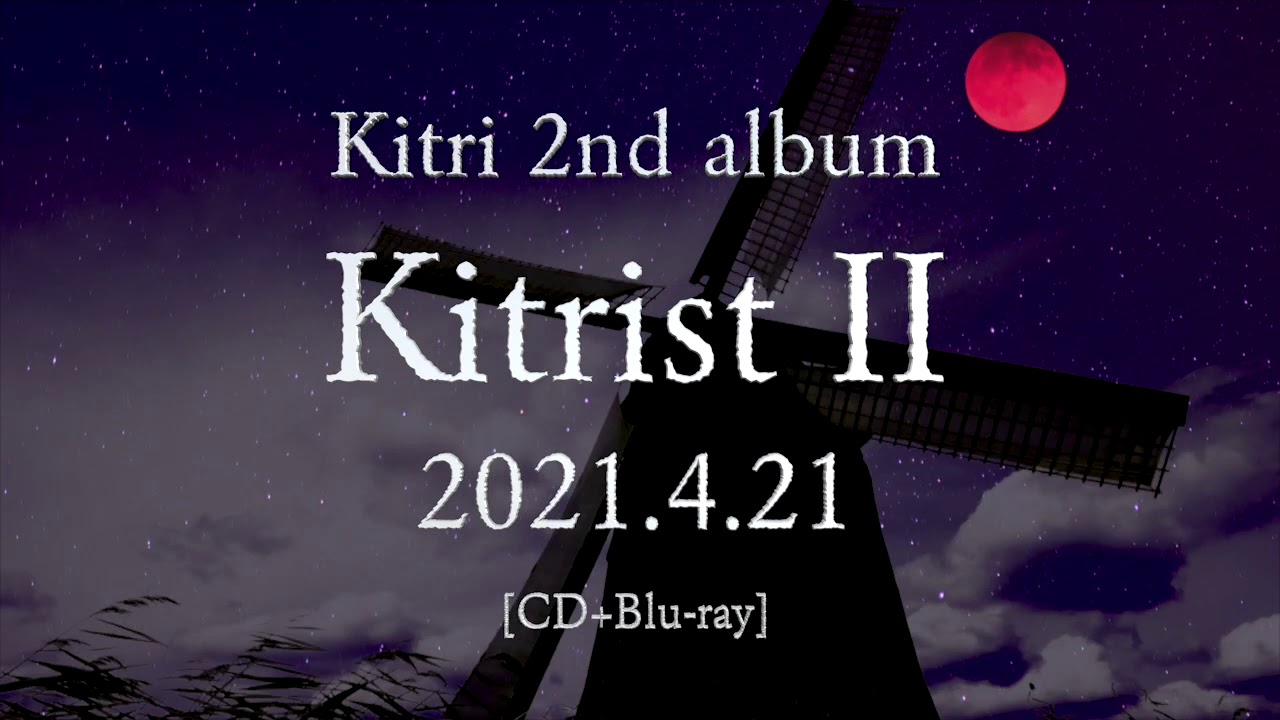 Kitri - キトリ- 2nd Album「Kitrist Ⅱ」4/21 Release - YouTube