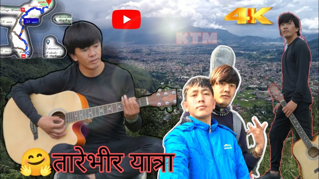 tarevir ko yaatra(Mugu karmarong vloger) location ktm tarevir ...