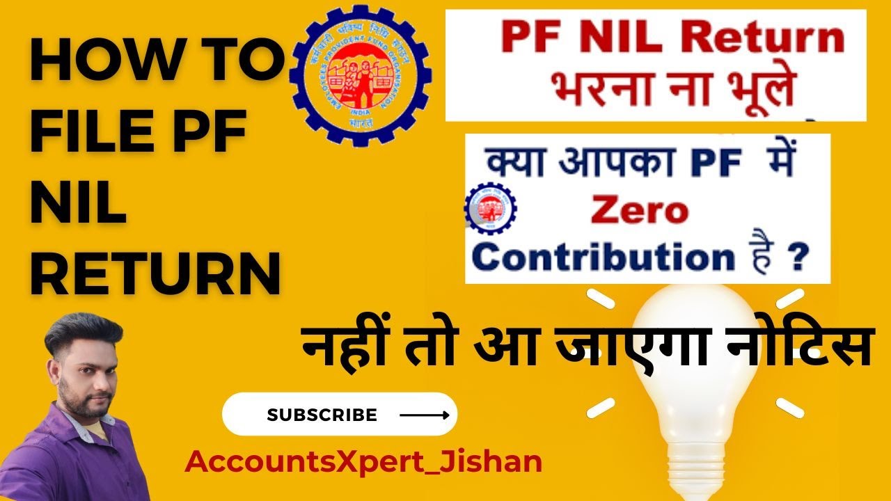 How to File PF Nil Return || Process PF Nil Return || NIL ECR || Nil ...