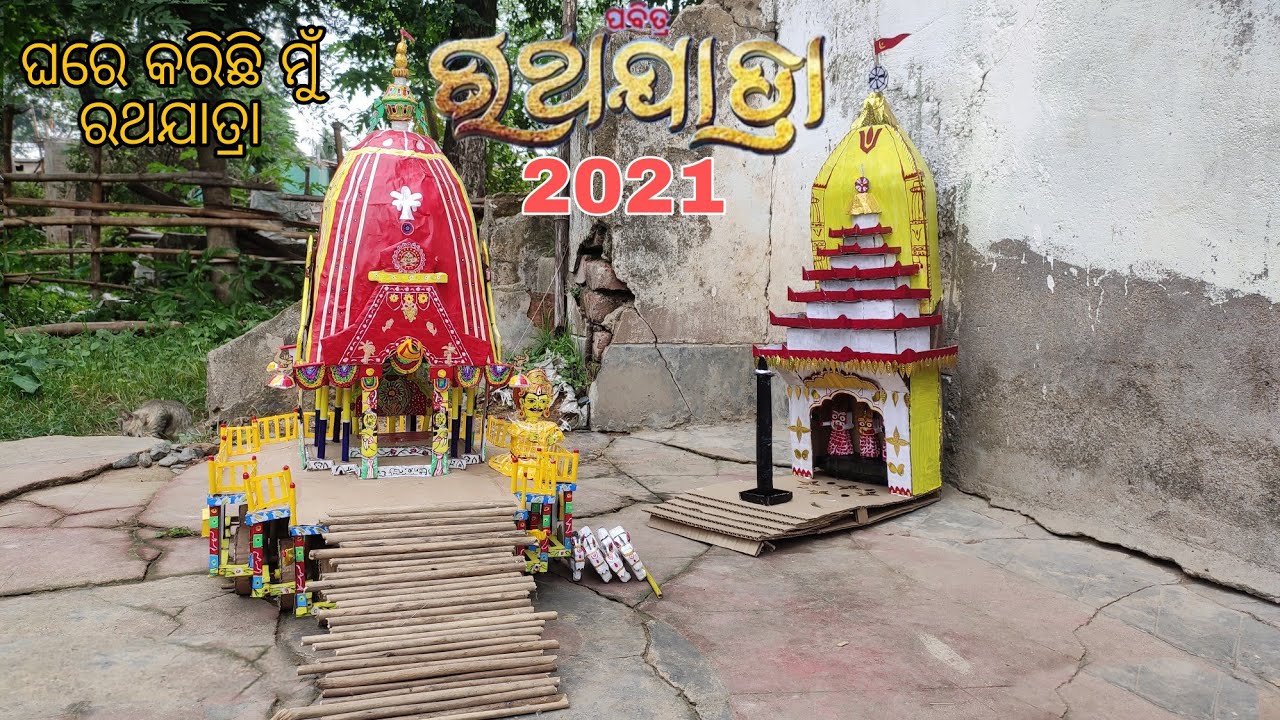 Ratha yatra 2022 at home Jagannath pahandi | car fastival | Diy slime ...