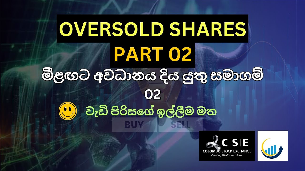 Over Sold Shares in CSE PART 02 Best Shares To Buy In Colombo Share ...
