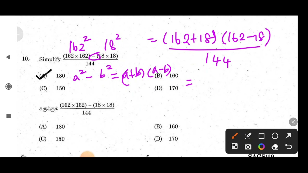 Simplify (162×162)-(18×18)/144 TNPSC group 4 | TNPSC MATHS ANSWER KEY - YouTube