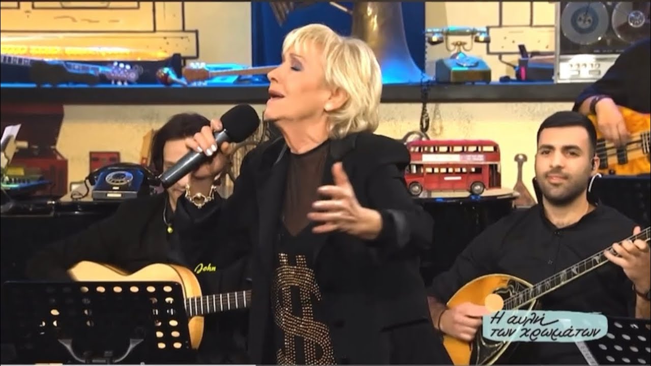 ΘΑ ΠΑΡΩ ΦΟΡΑ ⭐️Μαίρη Μαράντη ⭐️ - YouTube