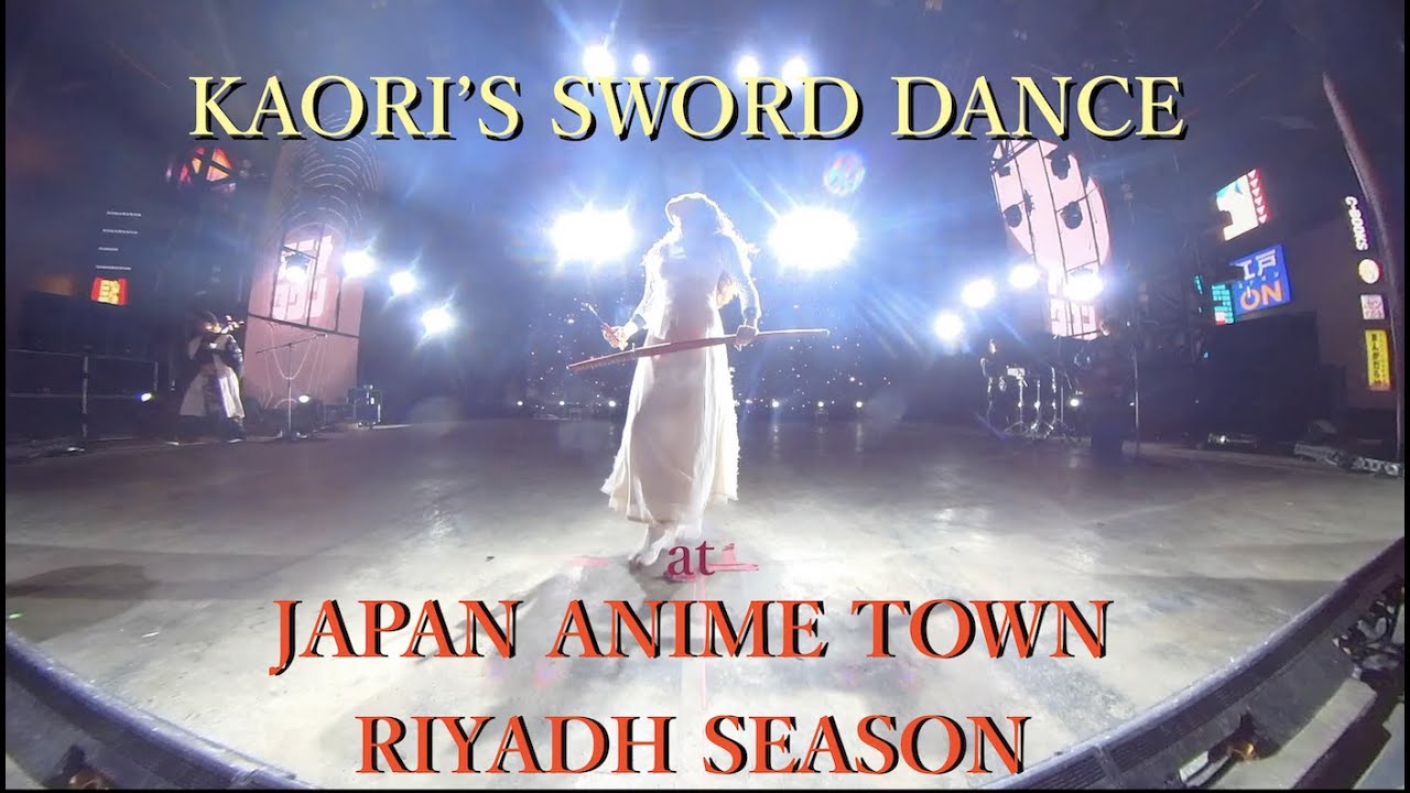 LADY SAMURAI'S SWORD DANCE 【JAPAN ANIME TOWN RIYADH SEASON】 - YouTube