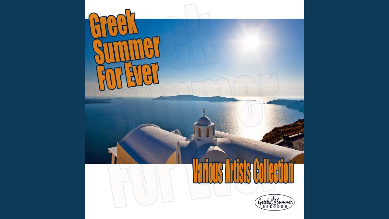 Drigi Drigi Mana Mou - YouTube