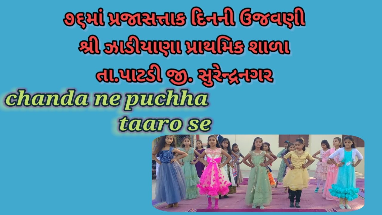 Chanda ne puchha taaro se - YouTube