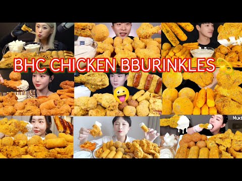  BHC CHICKEN MUKBANG ASMR CHEESE STICKS $CHEESE BALLS KOREAN POPULAR BBURINKLE BIGBITE😋😍