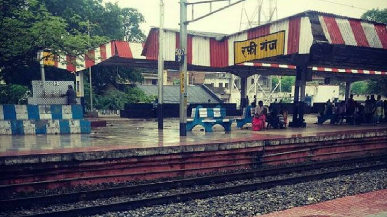 Rafiganj station view. - YouTube