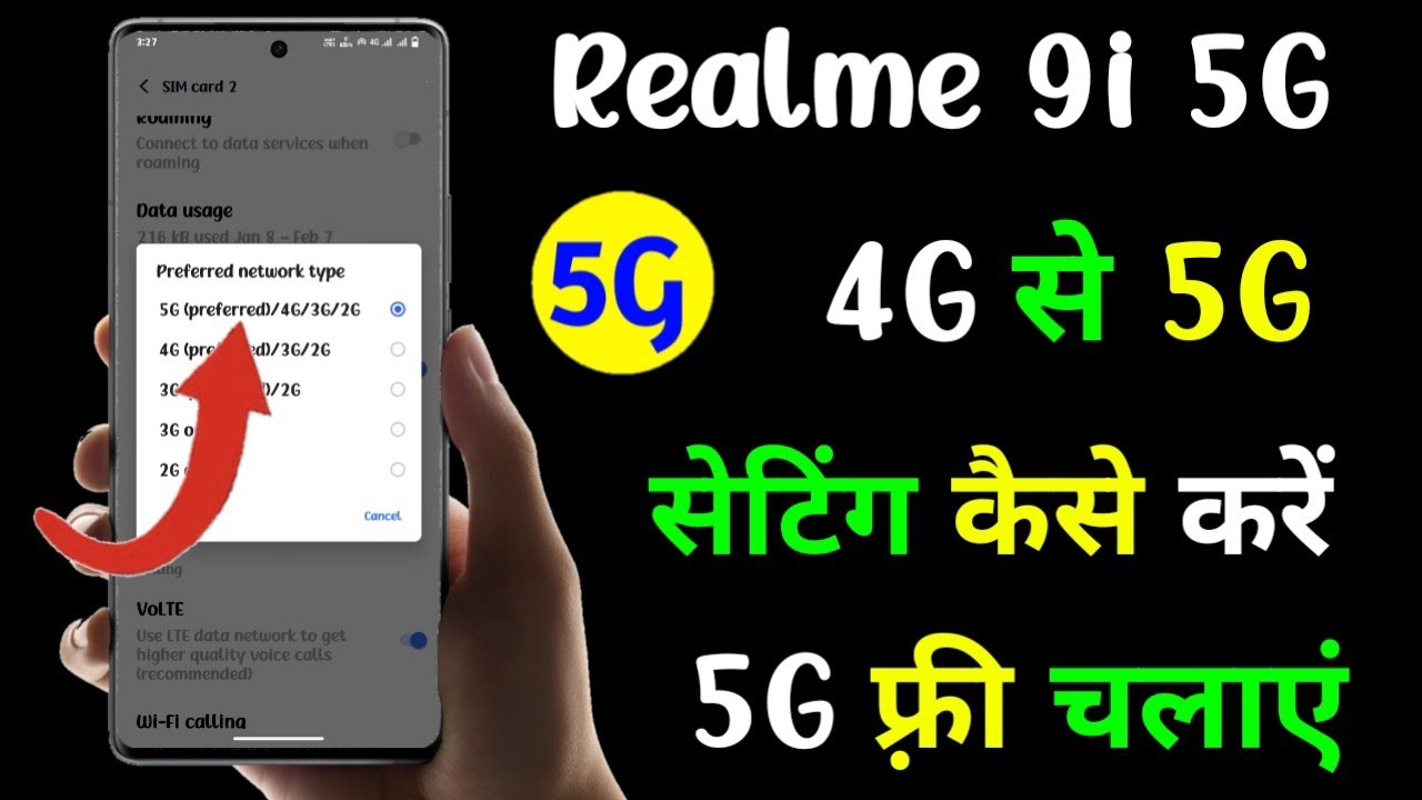 realme 9i 5g Network setting kaise kare | how to use 5g free internet ...