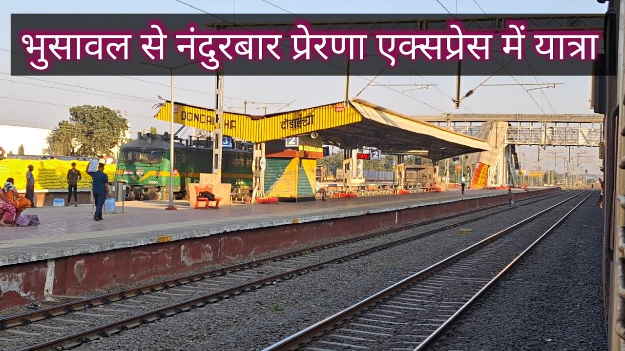 Journey in Prerana Express | Bhusawal to Nandurbar | 22137 Prerna ...