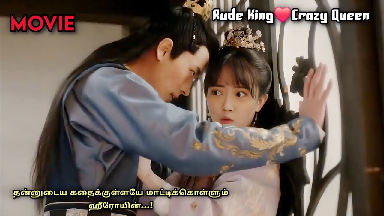 Rude king Innocent Queen |Innocent Queen Trapped in Her Own Story😂 |Korean Drama In Tamil - YouTube